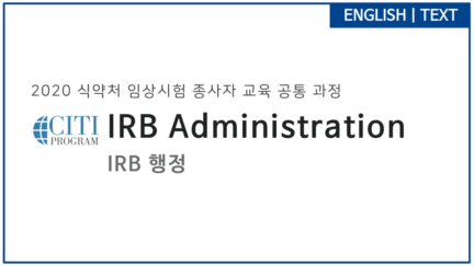 CITI PROGRAM – BIC Study