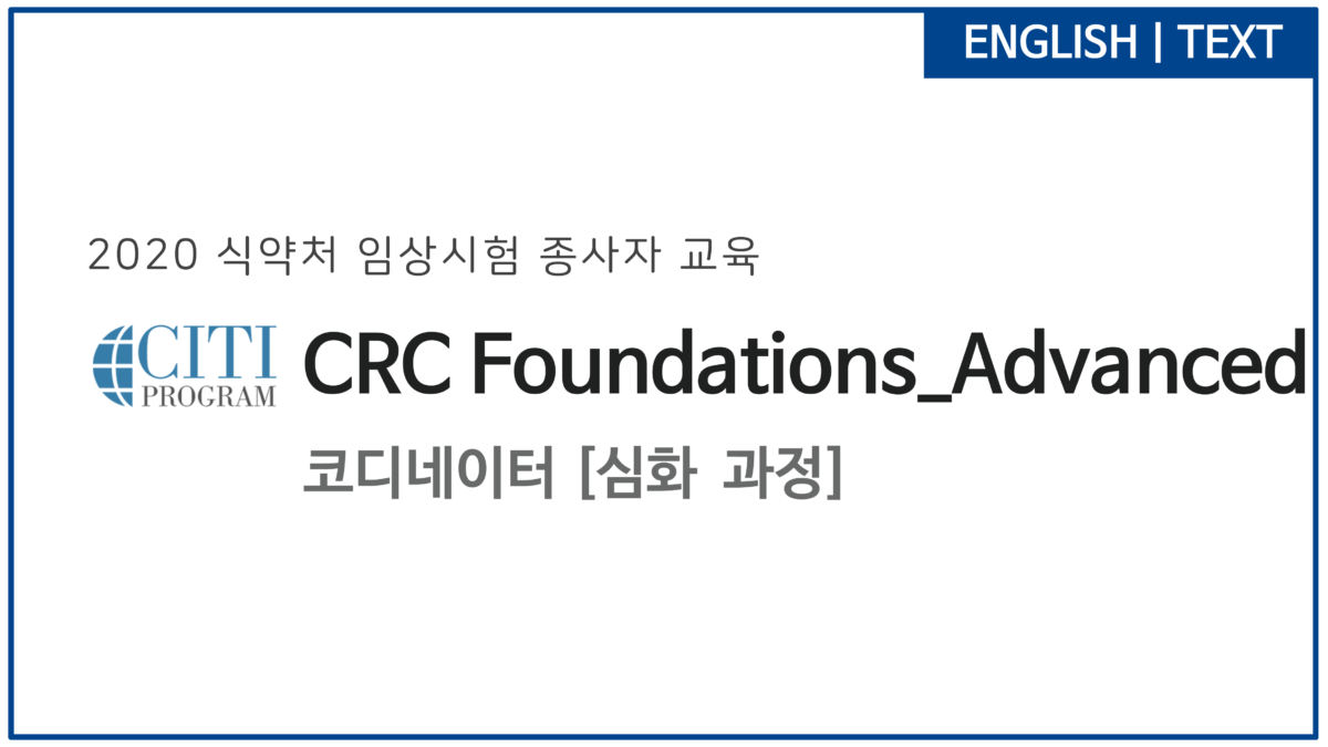 CITI PROGRAM – BIC Study